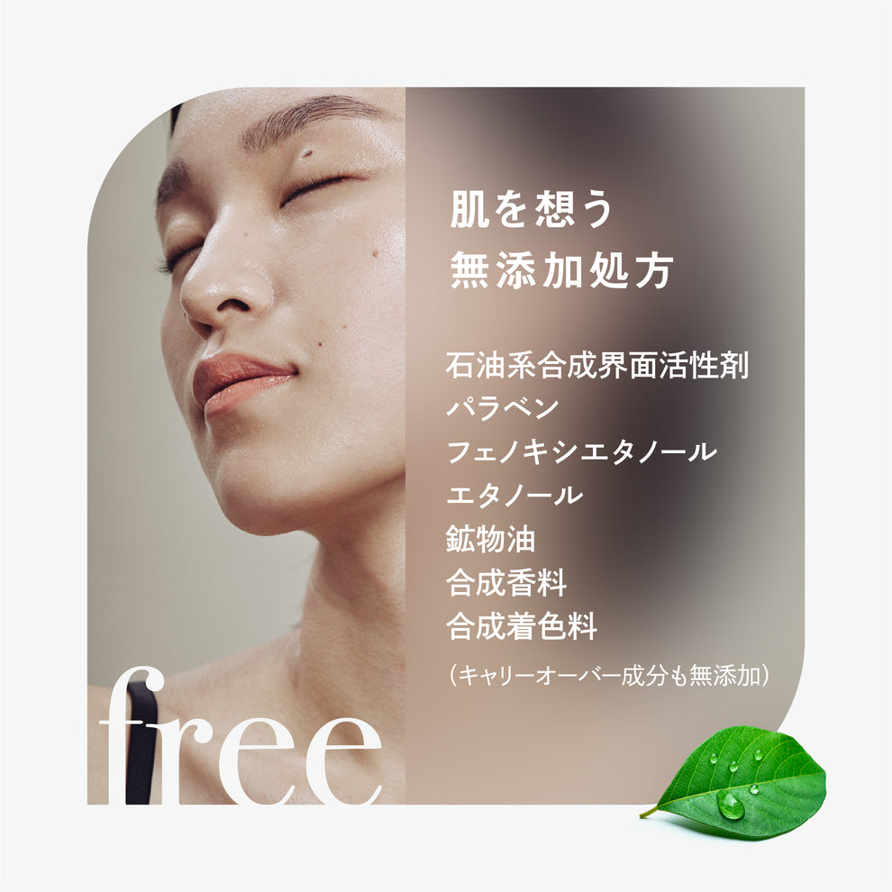 BF オーバーナイトリップバーム｜better future® – 【公式】better future®-ダチョウ抗体