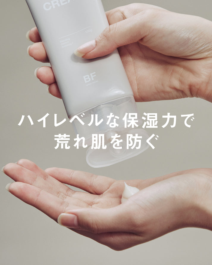 BF マイルドクリーム（フェイス・ハンド・ボディ用保湿クリーム）｜better future® – 【公式】better future®-ダチョウ抗体