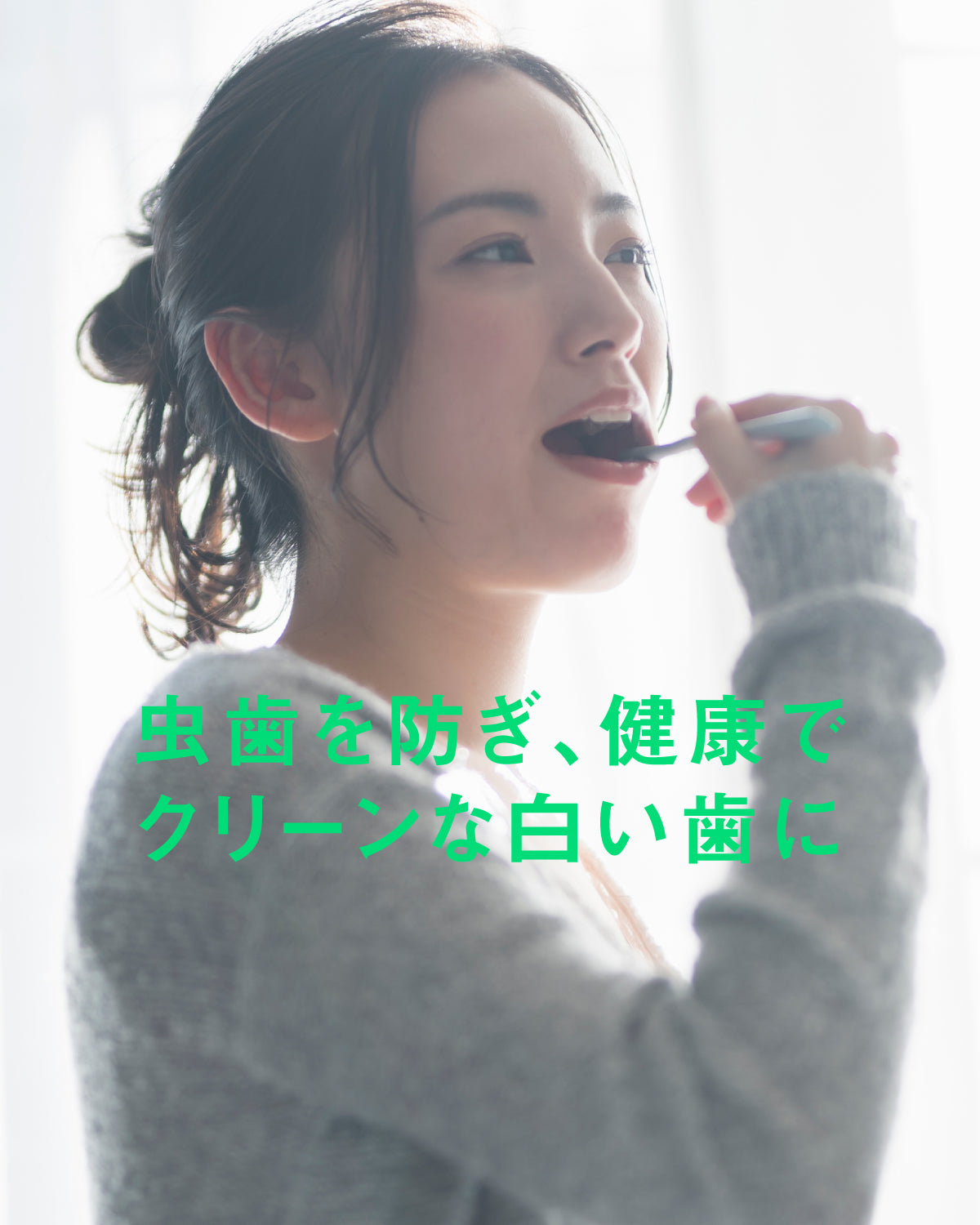 BF トゥースペースト｜better future® – better futureオフィシャルサイト