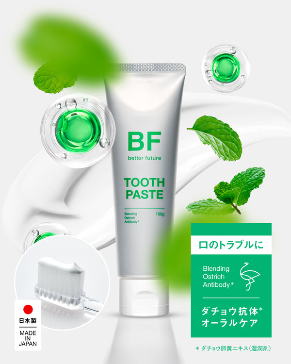 BF トゥースペースト（歯磨き粉）｜better future® – 【公式】better future®-ダチョウ抗体